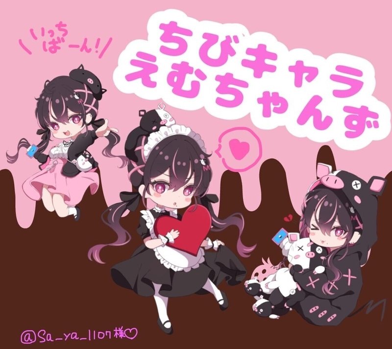 【2月】 cozoプロインタビュー！｜cozoru プロダクション