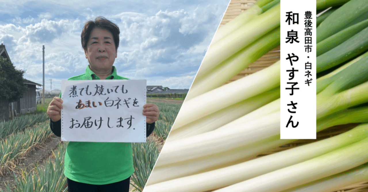 人と繋がり地域交流から一次産業の未来を創る｜FOUNDING SELECTION