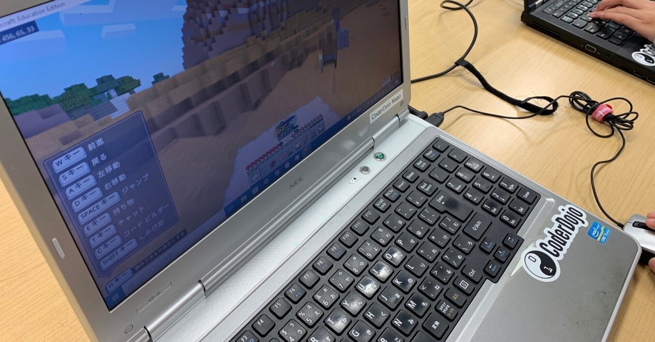 CoderDojo名護に参加して⑨｜CoderDojo名護 / CoderDojo CoderDojo 恩納@OIST