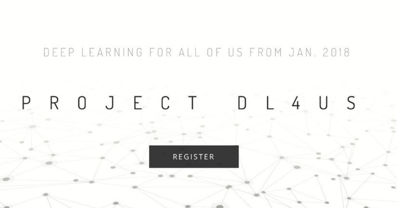機械学習の最適化とCPU＆GPU環境比較！東大松尾研究室主催機械学習講座 DL4US はじまる！｜toshi