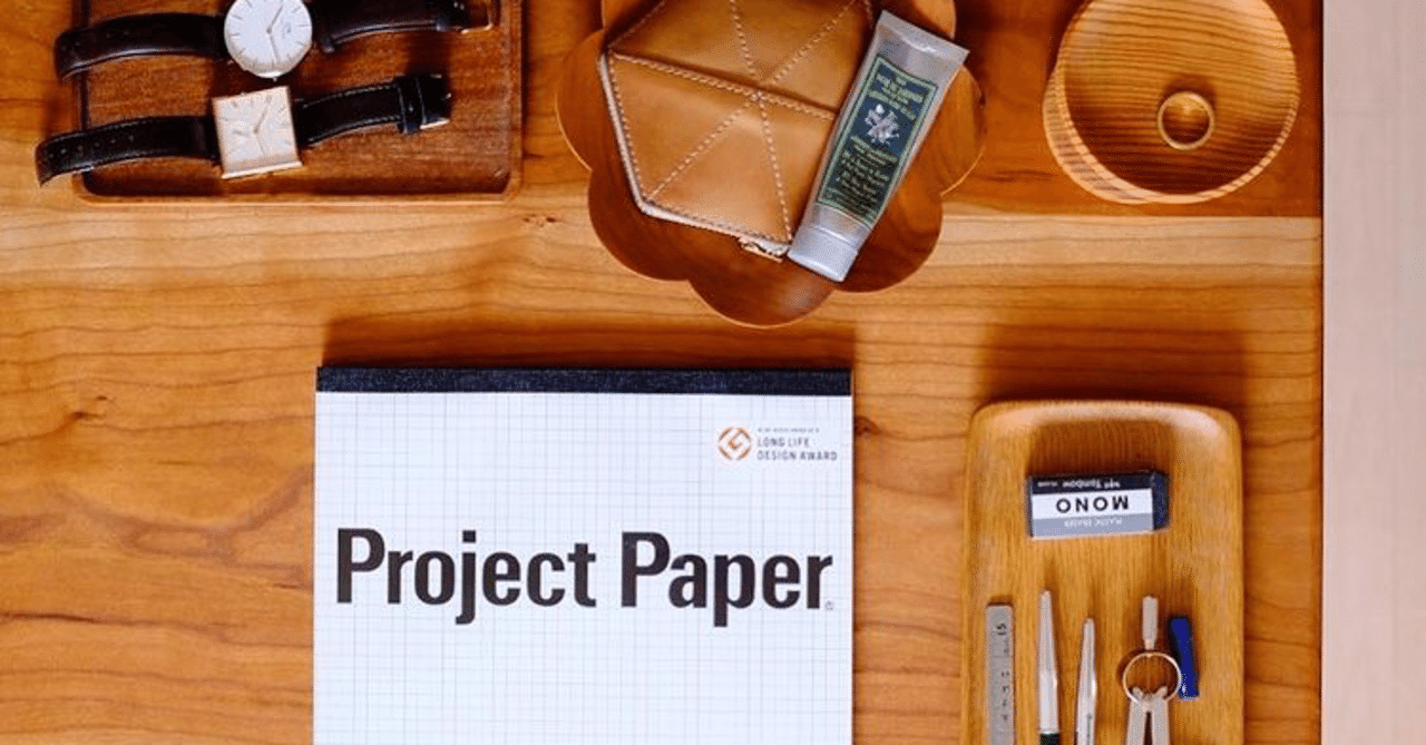 ブランディングはマーケティングの1要素？｜OOISHI KOUSUKE