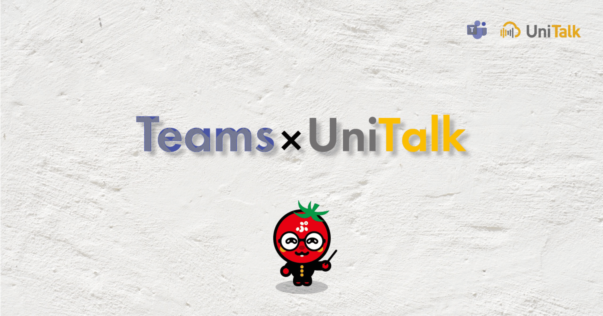 Teams × UniTalk｜ぷちとまカイゼン大学｜note