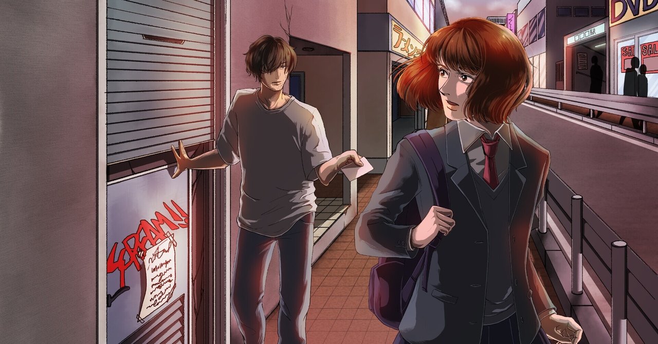 【第2話】 来たことのない道に迷い込むと、なぜか嬉しくなった｜metanoteシリーズ