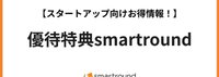 smartround｜note
