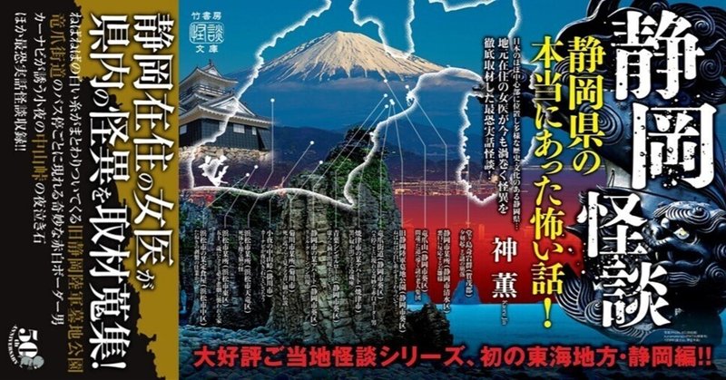 Takeshobo Books｜note