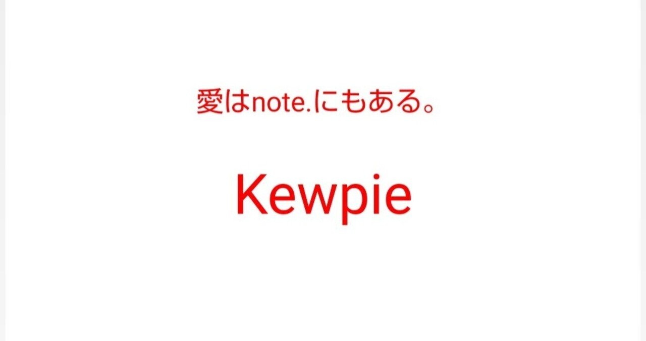 俺であそぶな。｜nothihodo/作菓｜note