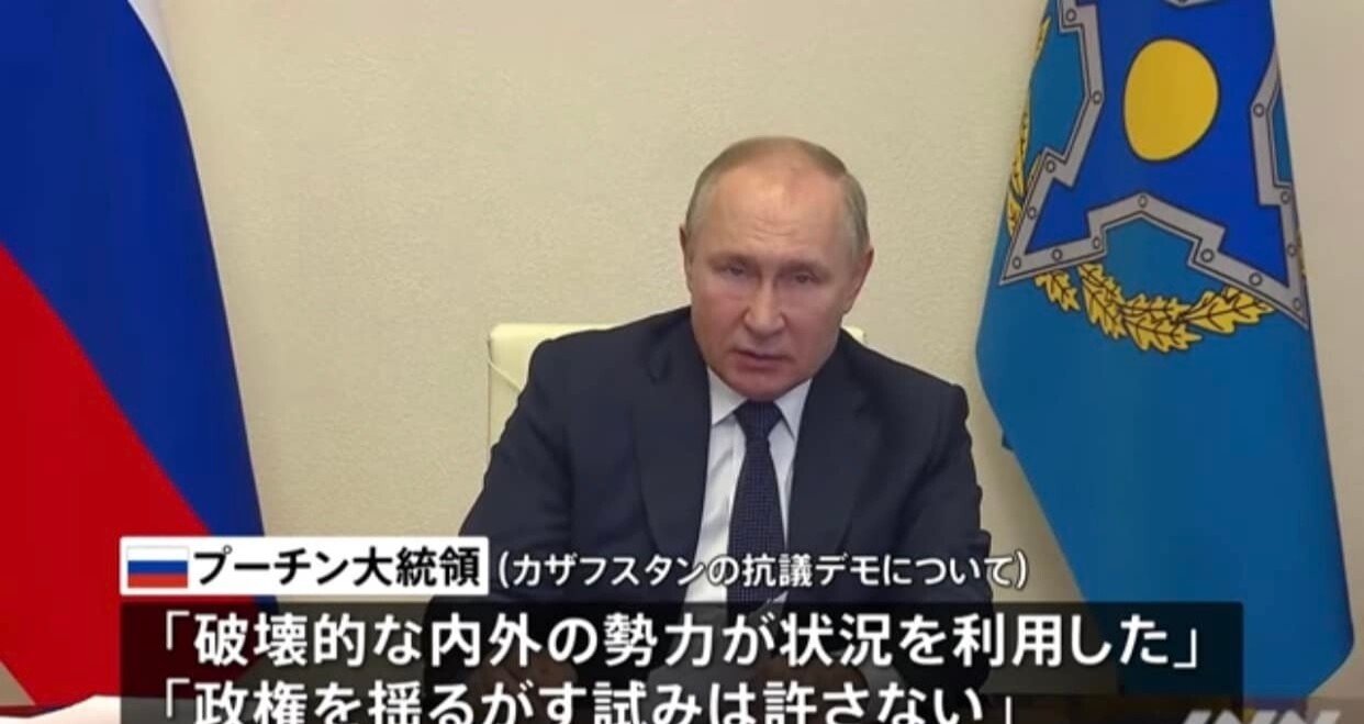 ロシア・ウクライナ情勢「エゼキエル書の預言戦争」｜Jun Amanto 公式NOTE｜note