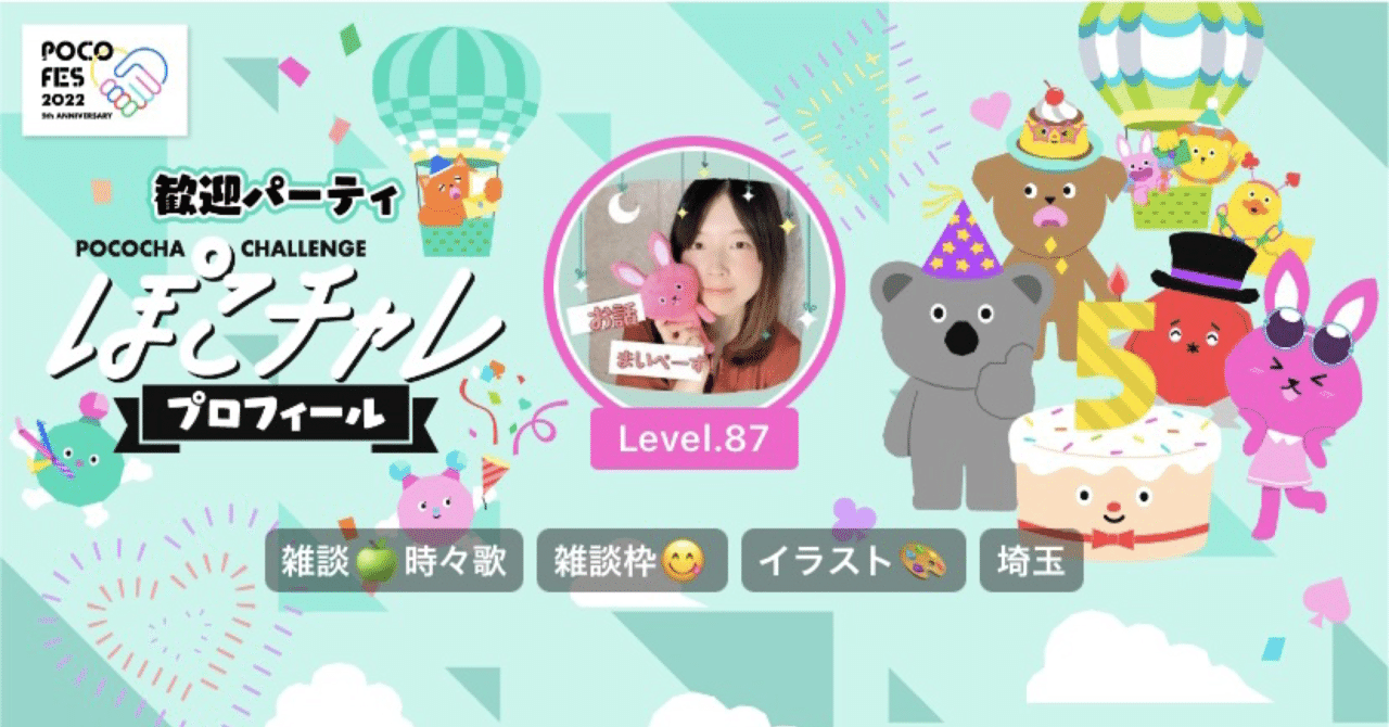 2022．1&2note🍏☀️｜Moi｜note