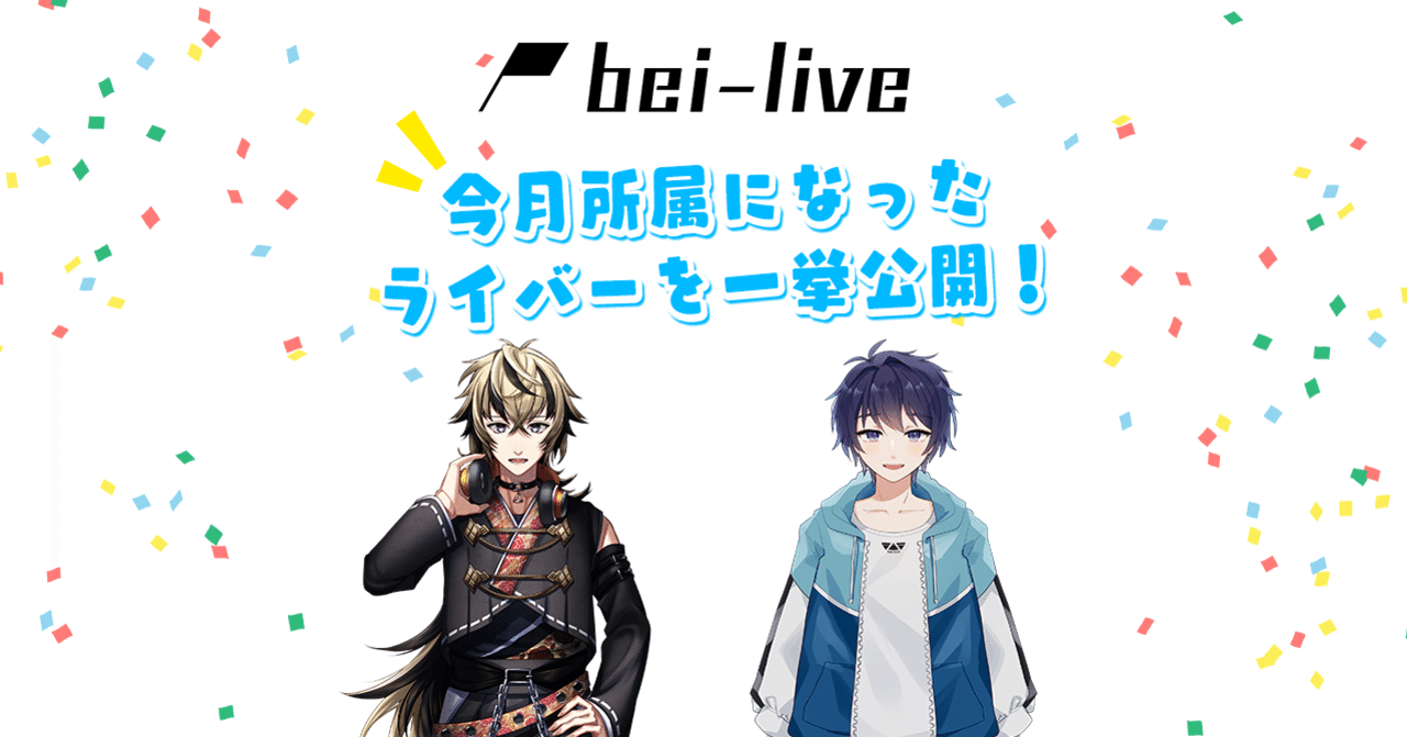 cozoru プロダクション｜note