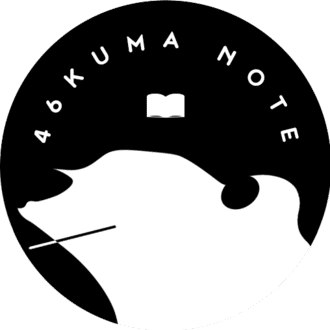 2025年4月始まりリフィルの発売日について｜46KUMA NOTE