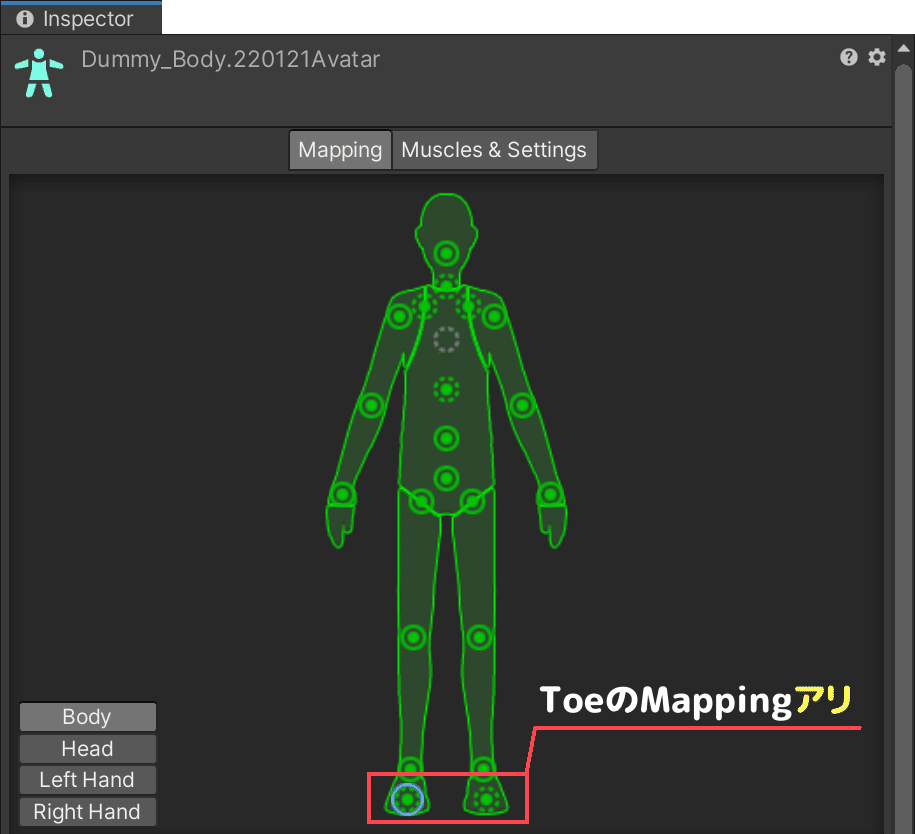 もう悩まない！（かもしれない）Unity/VRChat向けのHumanoid Rig/Bone/ボーン/骨の設定｜Miyoko