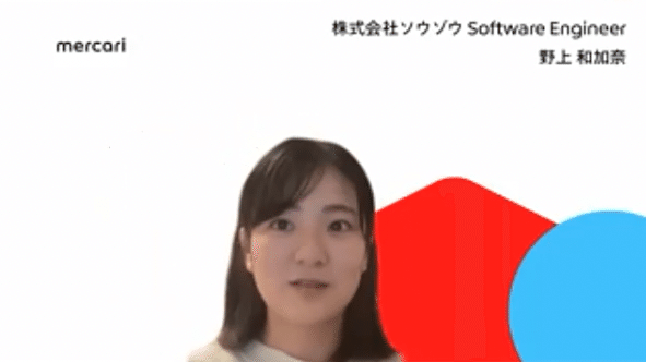 サイバー・ソウゾウ・フリーランスで働くエンジニアが語る！女性エンジニアの働き方と、未経験からでも挑戦できる理由とは｜#MsEngineer