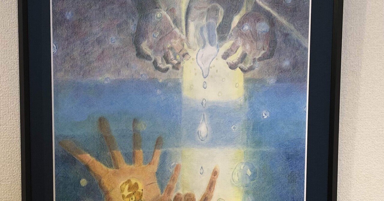 怒りの向こう側｜Yukky｜note