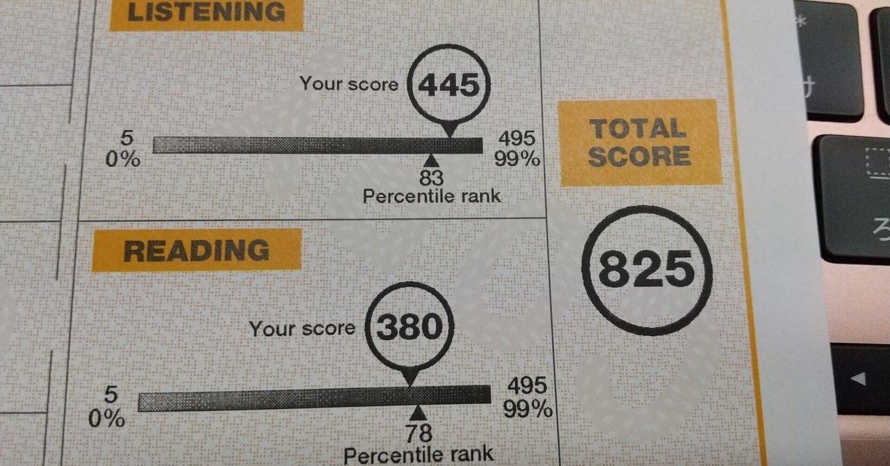 TOEIC 825点を取得した私のTOEIC勉強法｜アザラシ