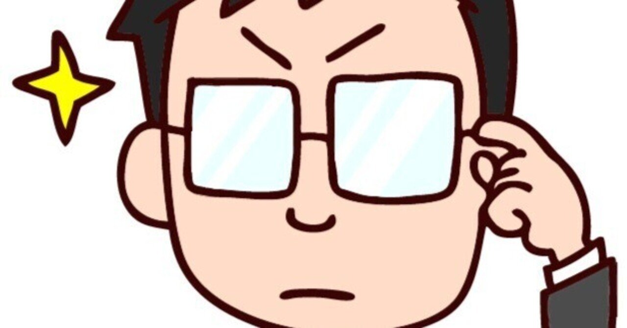 「真面目」オタク｜Masayan_Kendi