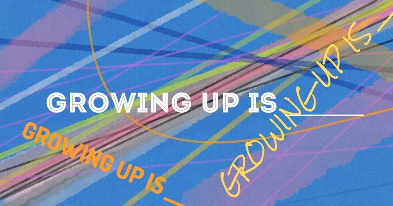 GROWING UP IS _____ / Ruel 和訳 成長するってことは、もやもやもや…(2021)｜midocoto