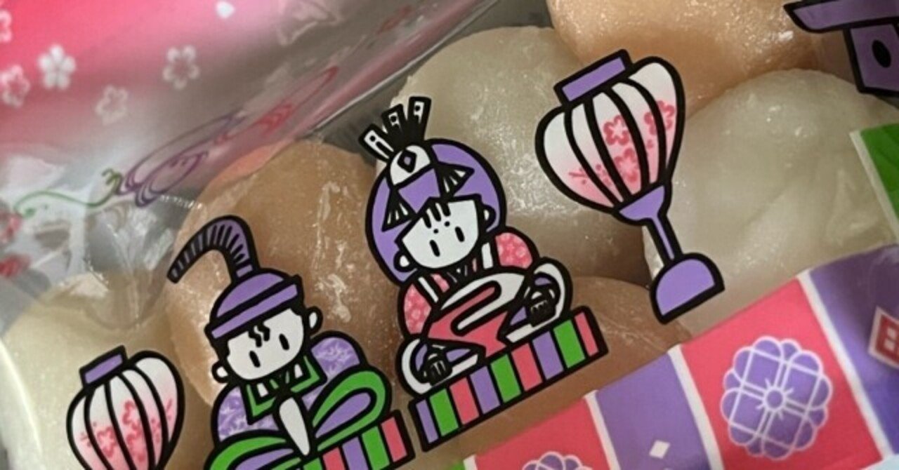 ひな祭り｜charu_mobile