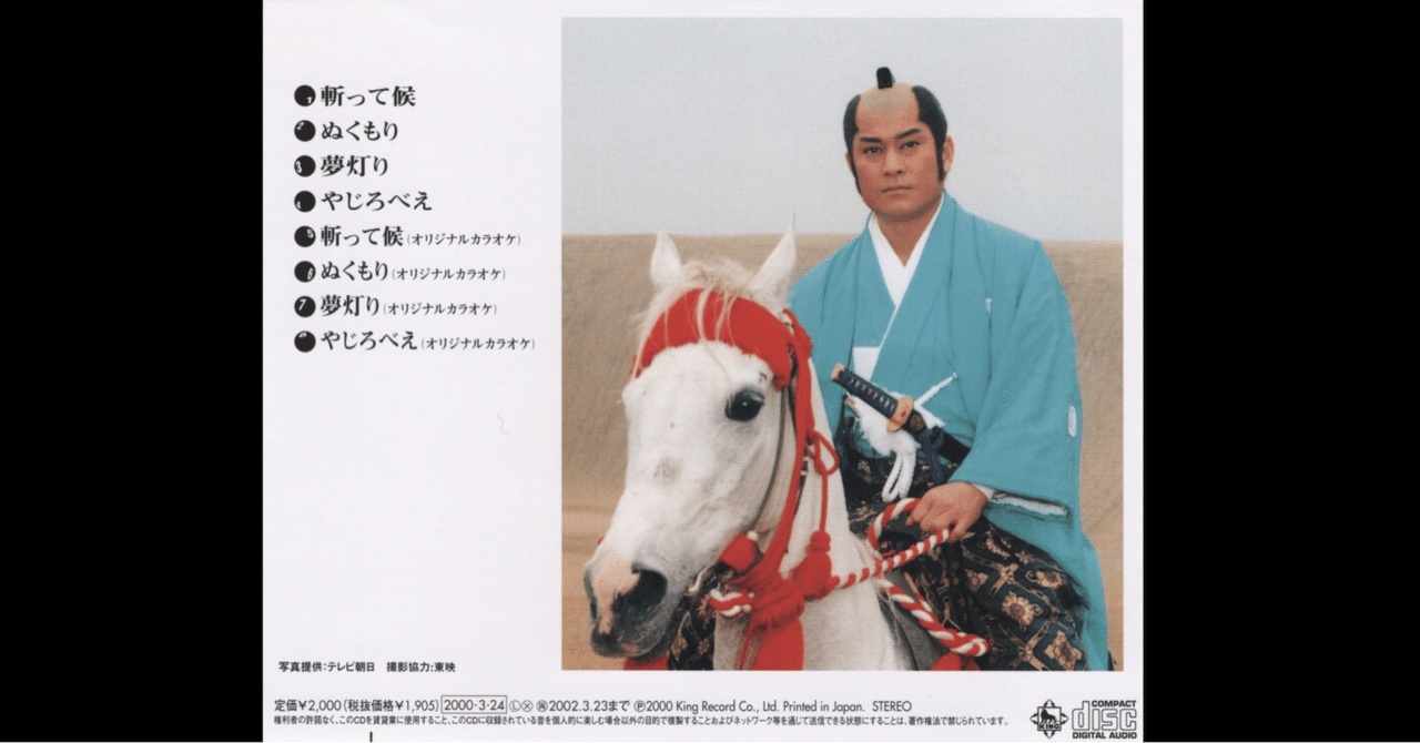 上様（父の思い出）｜Yo Kurose