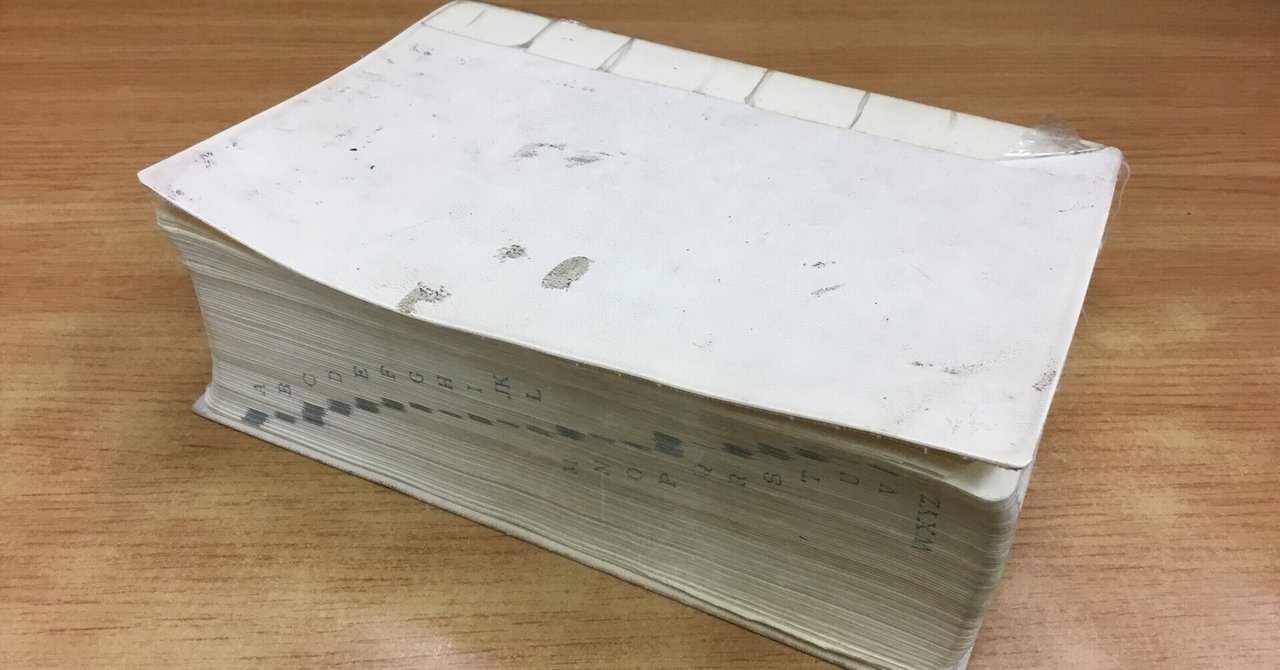 先生（シンガポールへの手紙）｜Yo Kurose