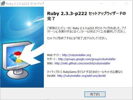【超入門】windowsならruby + selenium webdriverも環境設定は15分で終わる｜Katsuya Oura