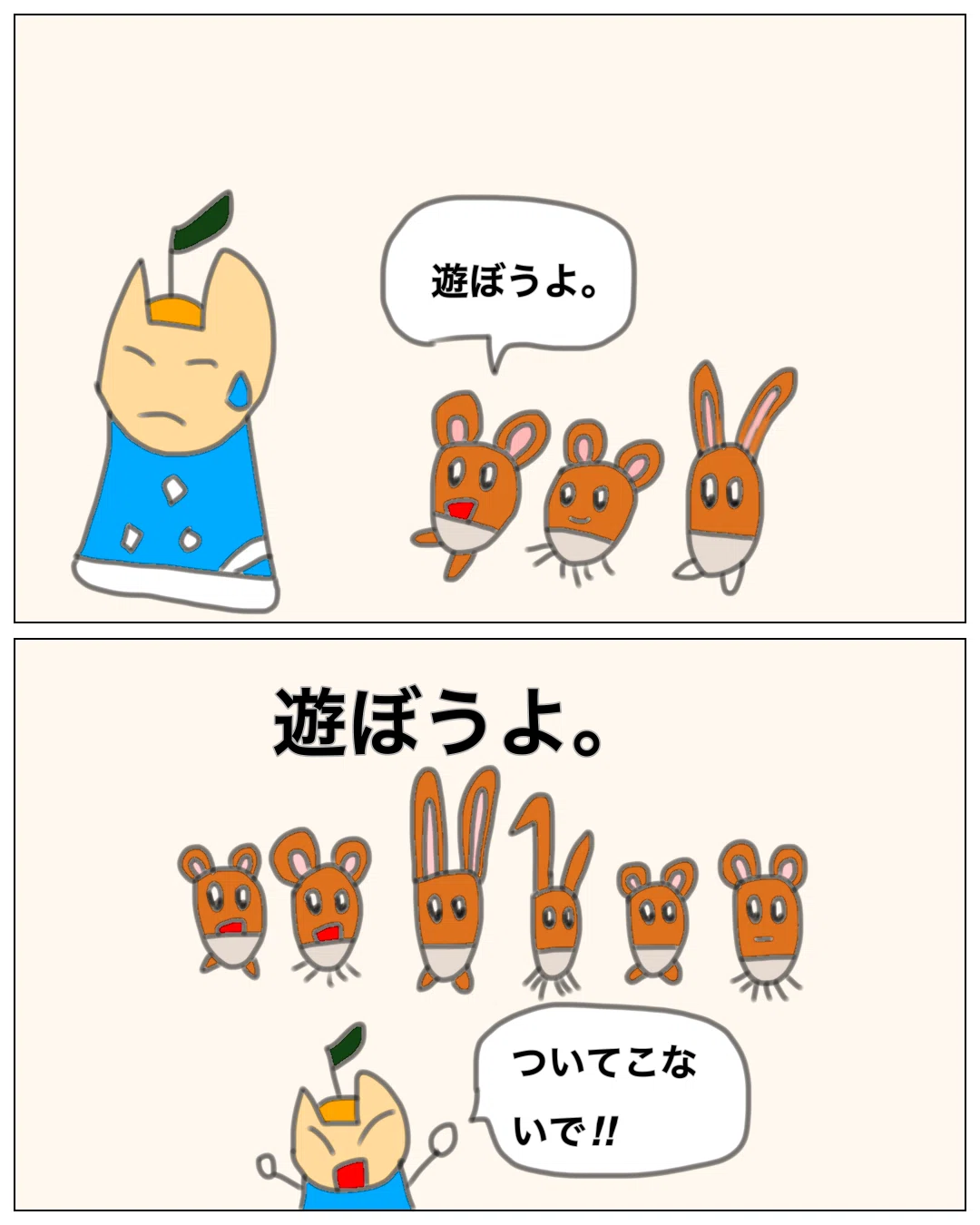 ドングリーズ(Donguries)｜ピタピタ子 Pitako