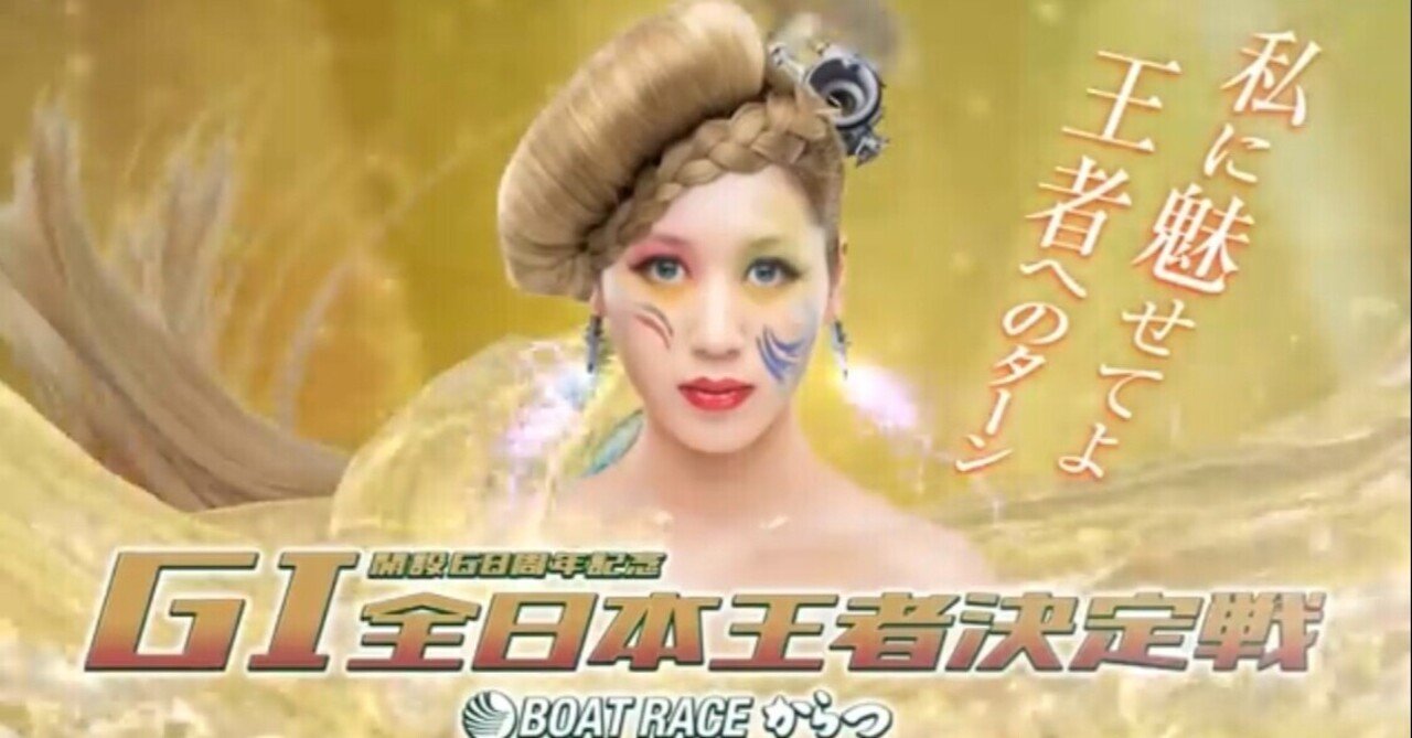 G1🌐唐津5R12:41🔥｜ジェシー『競艇予想』👒💚⸝⸝⸝