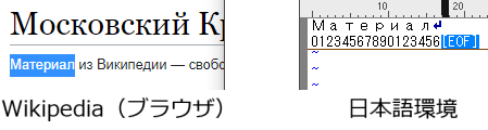 【ShellFiler開発記】半角文字と全角文字とは何か｜Hideaki Kishimoto