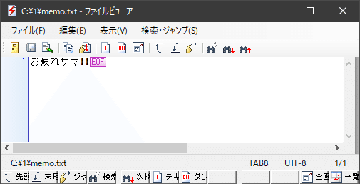 【ShellFiler開発記】半角文字と全角文字とは何か｜Hideaki Kishimoto