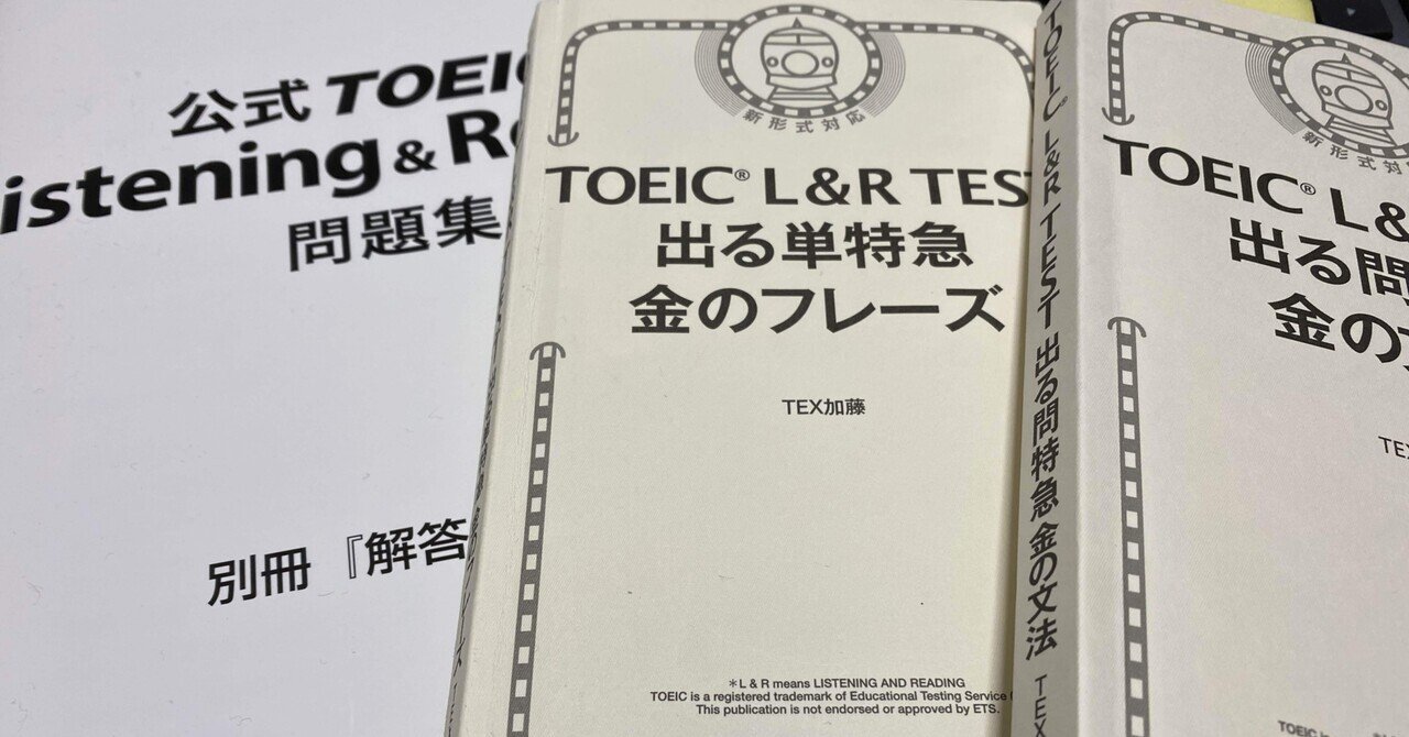 TOEIC 455点→800点への挑戦🔥2022年2月28日〜3月6日 積み上げ 合計9時間20分｜つながりクリエイト