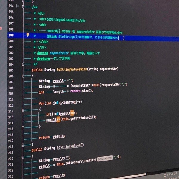 【Console Application】ファイルとデータベース 22【学習記】｜SAYKA.