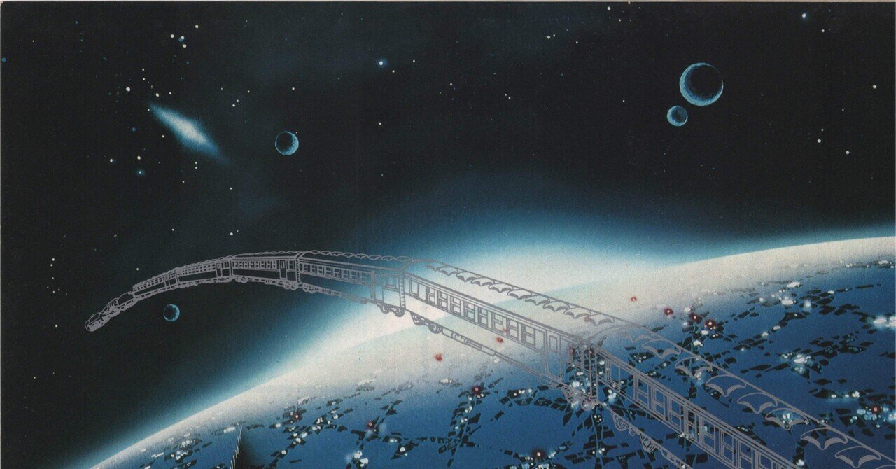 アンドロメダ（腰パンの思い出）｜Yo Kurose