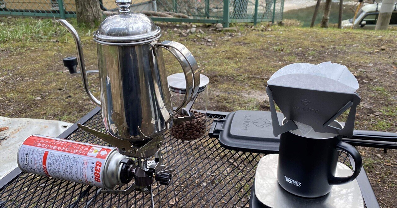 キャンプ初心者の僕が選んだキャンプギア#3｜kosuke