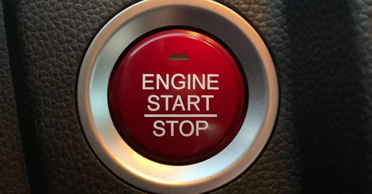 続・Smart Entry System Indicator 点灯｜manalaniqueendom