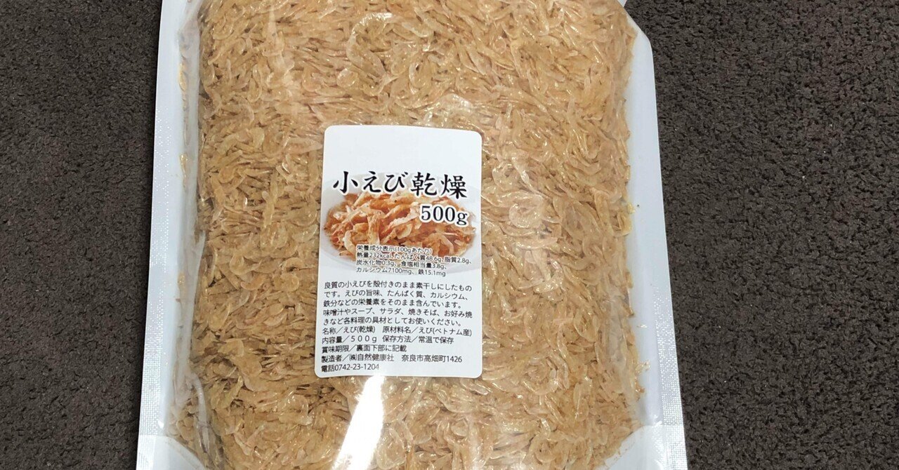 オキアミ｜retugg