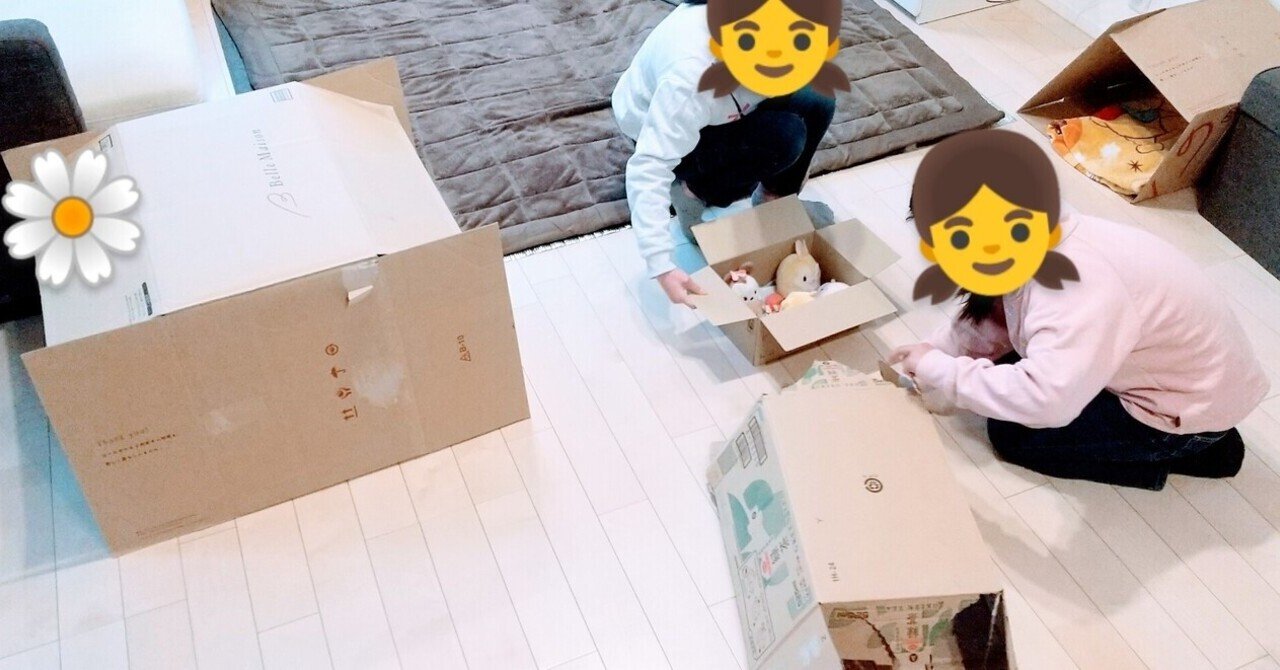 あのね、あのね、校長先生に勝ったのー！！｜🌸そめいよしの🌸｜note