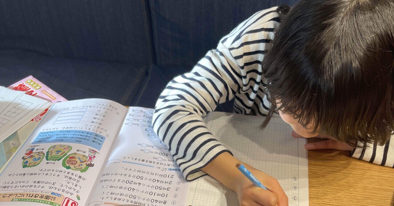 学ぶと試される｜こゆき（koyuki）