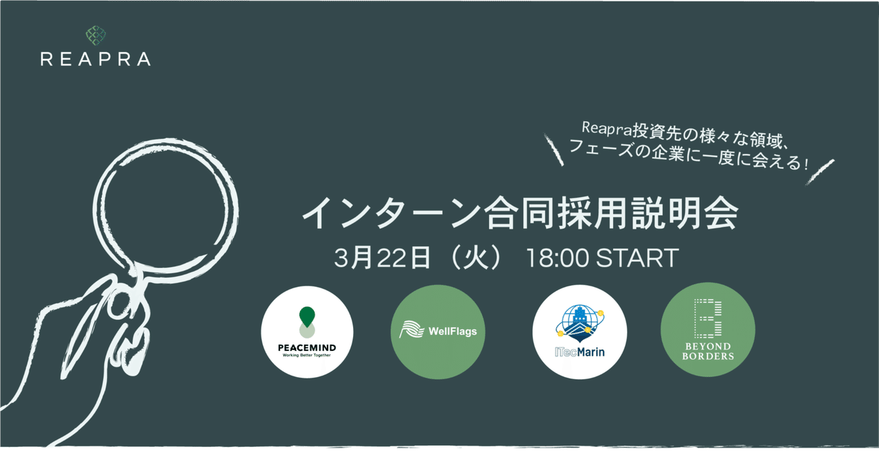 Reapra Japan｜note