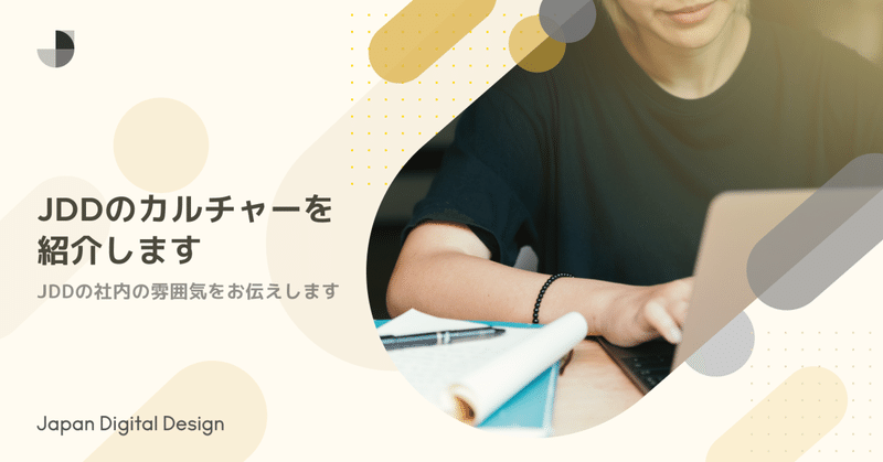 Japan Digital Design, Inc.｜note