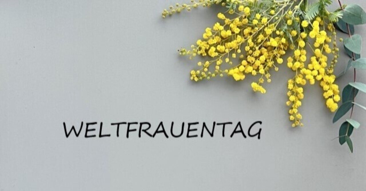 Gelungene Transcreation?｜S. Arai｜note