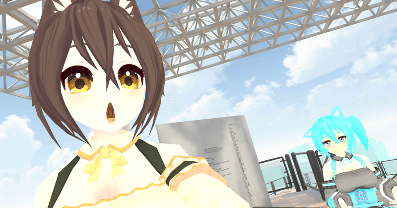 VRChat SDK 入門 (1) - ワールドの作成｜npaka