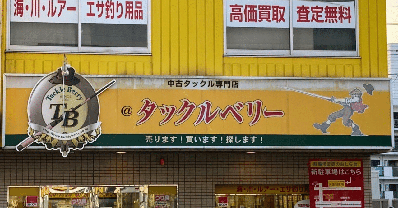 ハックルベリーが会いに来る（小説をめぐる冒険）｜Yo Kurose