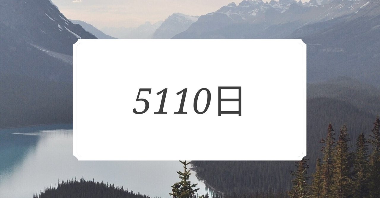 5110日｜noriko ooi