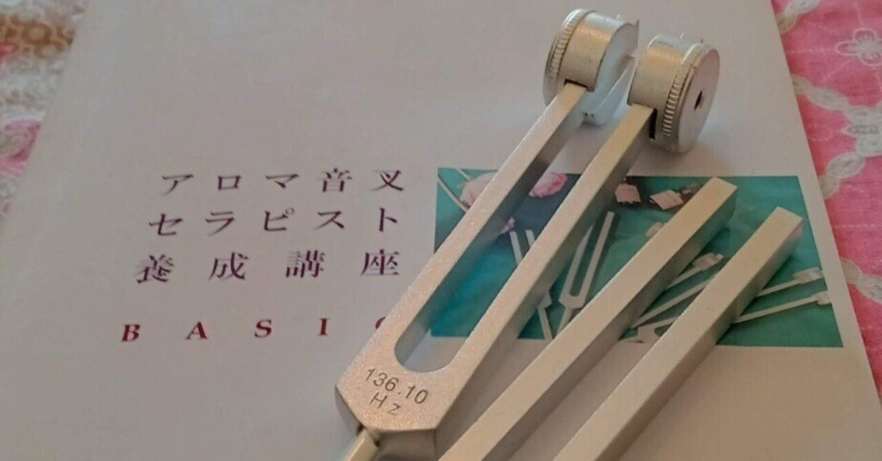 「自己肯定感」に思うもの。｜Reiko Hara｜note