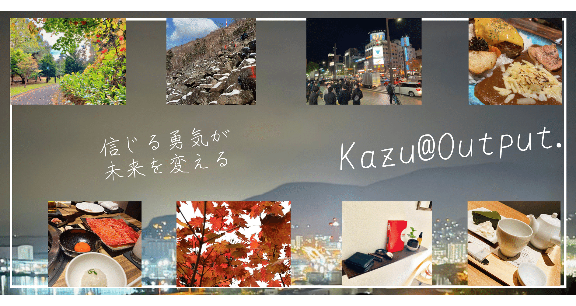 Kazu＠Output.｜note