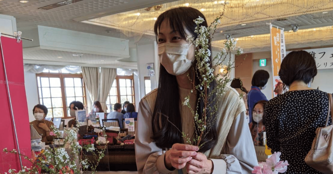 心の花｜Rinco｜note