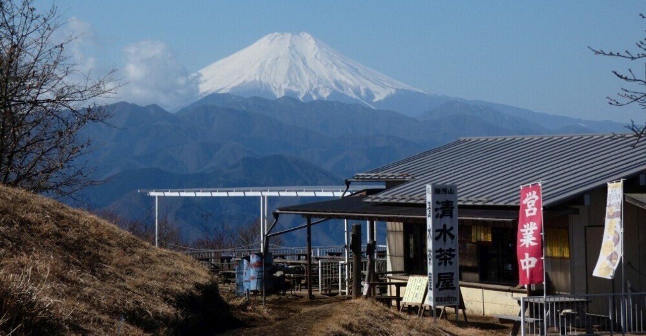 2022年3月14日 陣馬山(855m)～景信山(727m)～高尾山(599m)｜栗コロッケ