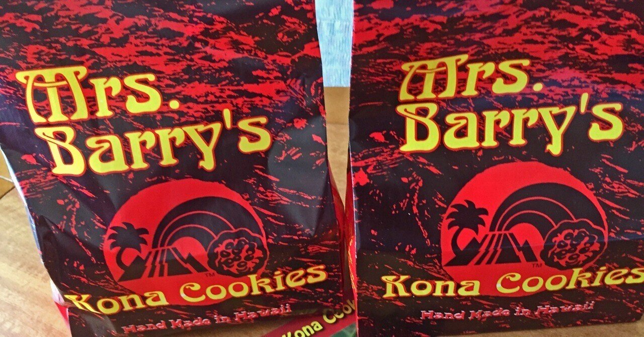 Mrs. Barry's Kona Cookies--ハワイの旅の記録*2015年｜える[Lealea Days]