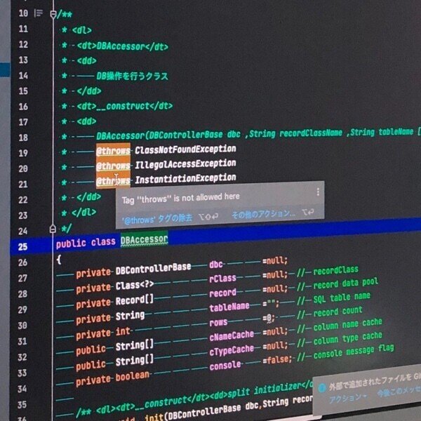 【Console Application】ファイルとデータベース 28【学習記】｜SAYKA.