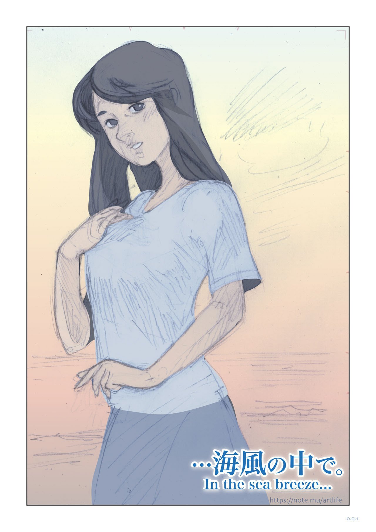 海風の中で。」更新しました。 https://note.mu/artlife/n/n7f6b32e23196 以前、随想でペンだこが出来る程描かなくちゃと書きました。 https://note ...