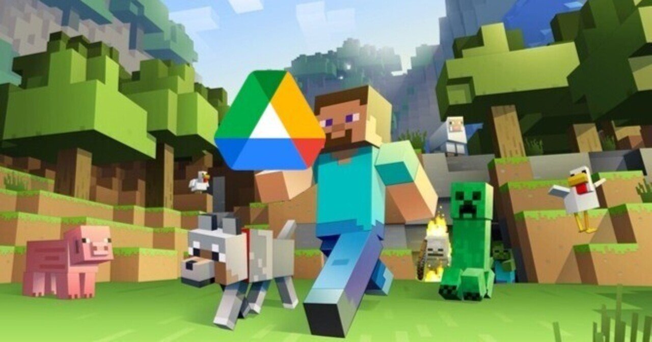GoogleDriveでMinecraftサーバーを管理しよう！！！！｜きゅうおさ